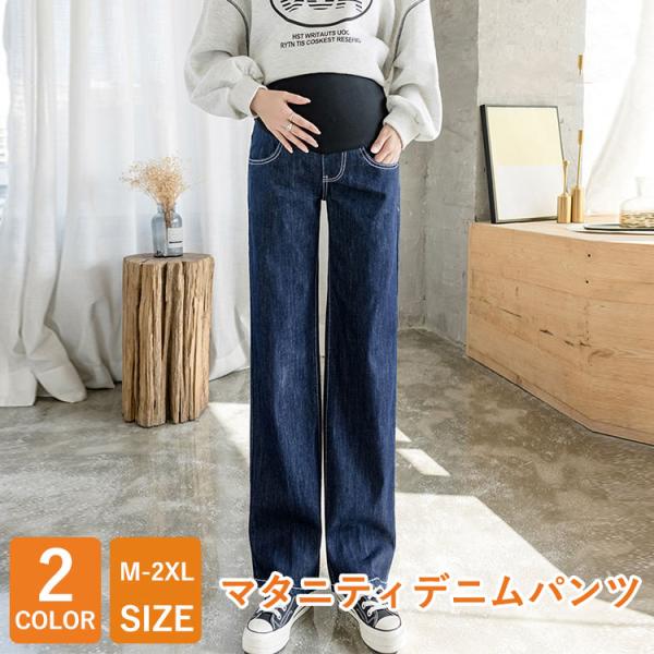 ブランド名：VIVISHOW標登録番号：第５９１０５４０号■素材：デニム■カラー：ブラック ブルー■サイズ：M L XL 2XLポイント利用 爆買bakugai202601