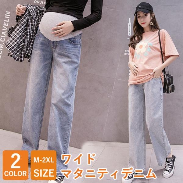 ブランド名：VIVISHOW標登録番号：第５９１０５４０号■素材：デニム■カラー：NO1 NO2■サイズ：M L XL 2XLポイント利用 爆買bakugai202601