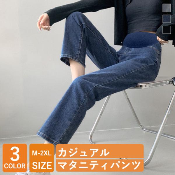 ブランド名：VIVISHOW標登録番号：第５９１０５４０号■素材：デニム■カラー：ブラック ダークブルー ライトブルー■サイズ：M L XL 2XLポイント利用 爆買bakugai202601