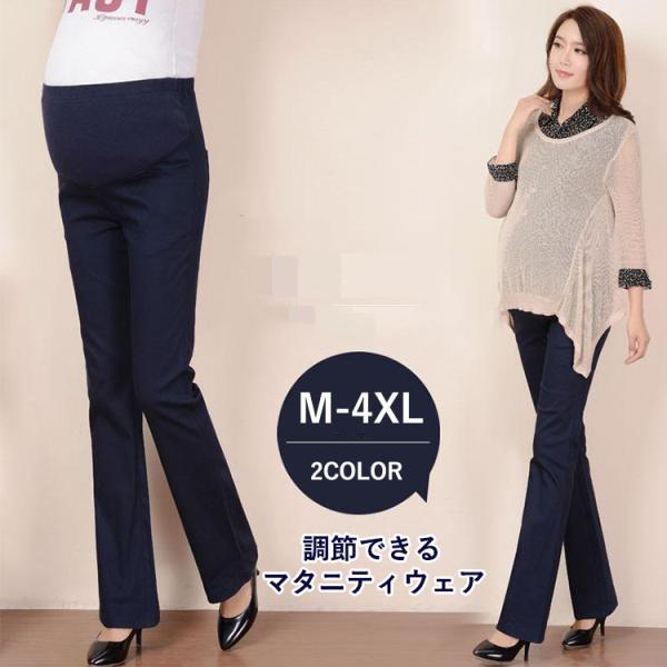 ブランド名：VIVISHOW標登録番号：第５９１０５４０号■素材：綿■カラー：ネイビー ブラック■サイズ：M L XL 2XL 3XL 4XLポイント利用 爆買bakugai202601