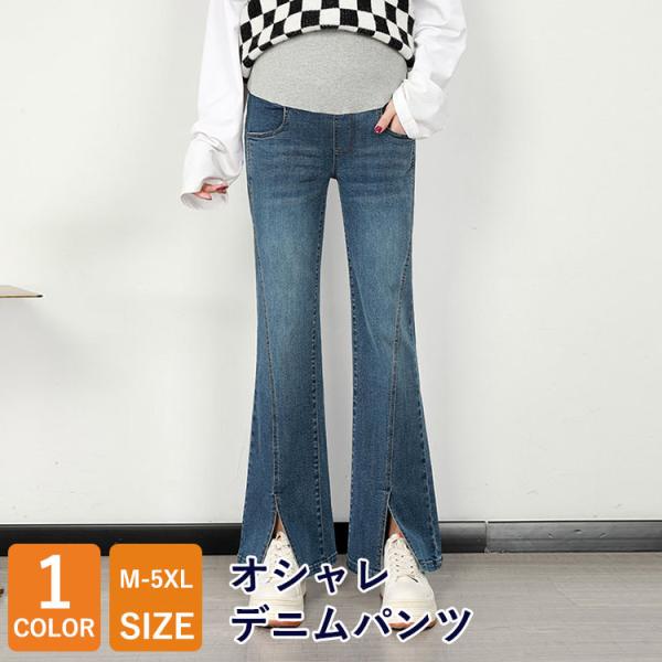 ブランド名：VIVISHOW標登録番号：第５９１０５４０号■素材：デニム■カラー：ブルー■サイズ：M L XL 2XL 3XL 4XL 5XLポイント利用 爆買bakugai202601