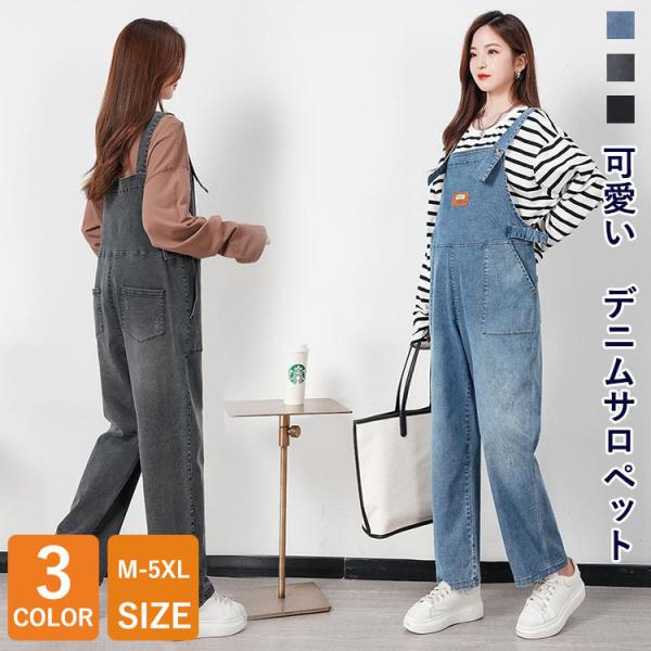 ブランド名：VIVISHOW標登録番号：第５９１０５４０号■素材：デニム■カラー：ブルー グレー ブラック■サイズ：M L XL 2XL 3XL 4XL 5XLポイント利用 爆買