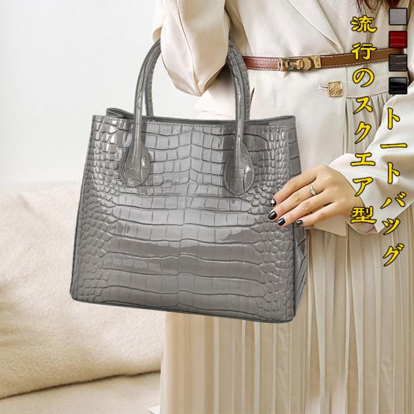 ブランド名：VIVISHOW標登録番号：第５９１０５４０号■素材：レザー■カラー：コーヒー レッド グレー ブラック■サイズ：横幅28cm×マチ幅14cm×縦幅24cm持ち手高さ：12cm、重さ：約0.835KGポイント利用 爆買bakug...