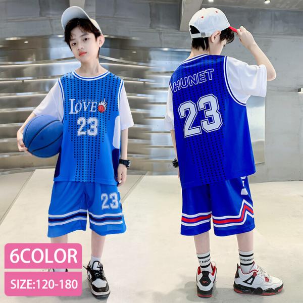 バスケユニフォーム 子供 ダンス衣装ブランド名：VIVISHOW標登録番号：第５９１０５４０号■素材：ポリエステルなど■カラー：レッドA ダークブルーA ライトブルーA レッドB ダークブルーB グリーンB■サイズ：120 130 140 ...