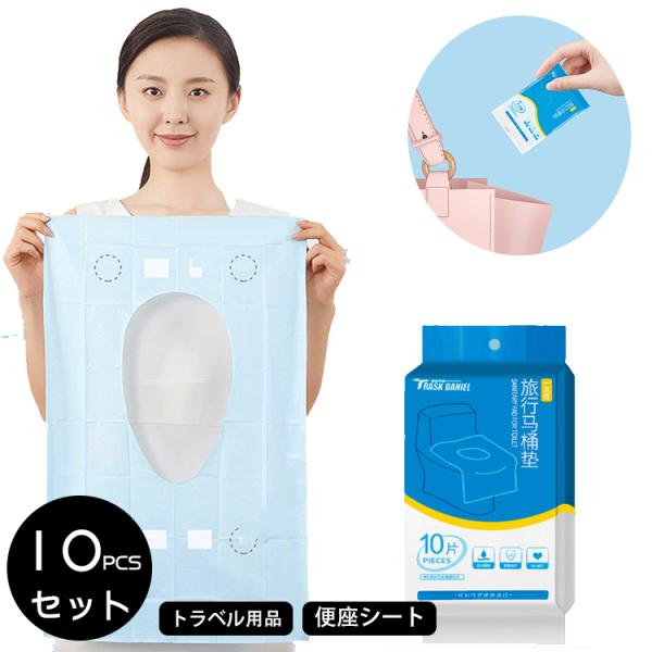 ブランド名：VIVISHOW標登録番号：第５９１０５４０号■カラー：ブルー（10pcsセット）■サイズ：60*40cmトレンド　大人気アイテム　プレゼント　ポイント利用　爆買