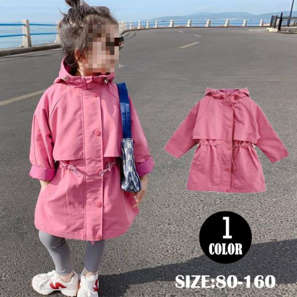 ブランド名：VIVISHOW標登録番号：第５９１０５４０号■素材：綿■カラー：ピンク■サイズ：80 90 100 110 120 130 140■原産地：中国