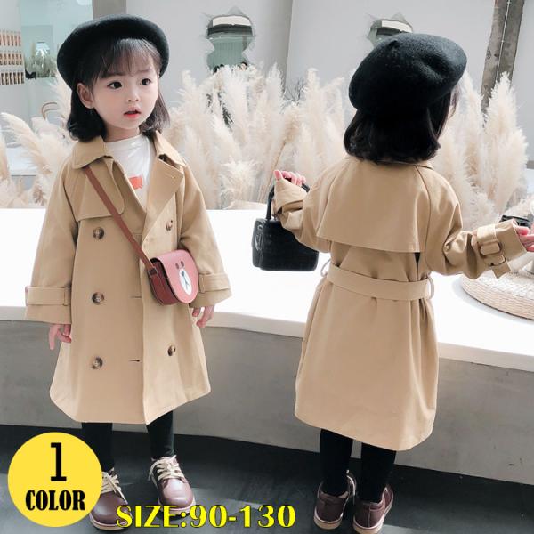 ブランド名：VIVISHOW標登録番号：第５９１０５４０号■素材：綿■カラー：カーキ■サイズ：90 100 110 120 130■原産地：中国