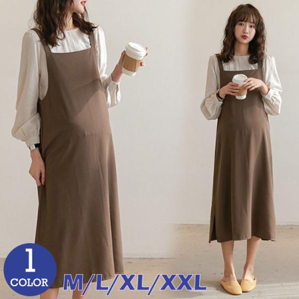 ブランド名：VIVISHOW標登録番号：第５９１０５４０号■素材：綿■カラー：コーヒー■サイズ：M L XL 2XLポイント利用 爆買bakugai2026012点セット：シャツ、スカート