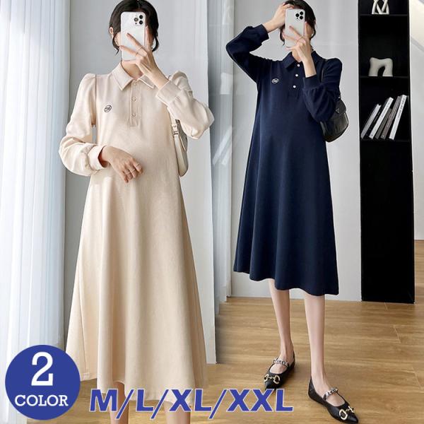 ブランド名：VIVISHOW標登録番号：第５９１０５４０号■素材：綿■カラー：あんず色 ネイビー■サイズ：M L XL 2XLポイント利用 爆買