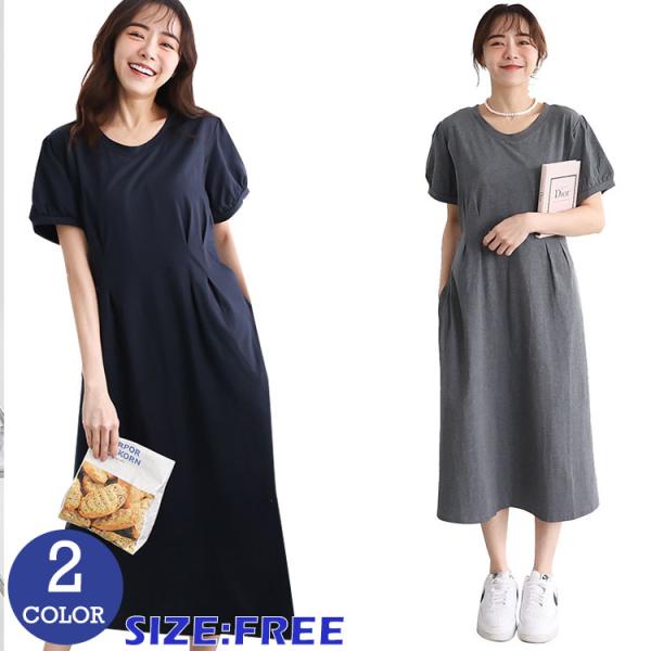 ブランド名：VIVISHOW標登録番号：第５９１０５４０号■素材：綿■カラー：グレー ネイビー■サイズ：F(cm)スカート丈111バスト108肩幅38袖丈20裾幅142ポイント利用 爆買