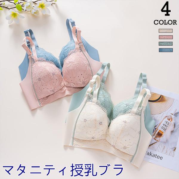 ブランド名：VIVISHOW標登録番号：第５９１０５４０号■素材：ナイロン■カラー：ピンク ベージュ ブルー グリーン■サイズ：75C 80C 85C 90C 95Cポイント利用 爆買