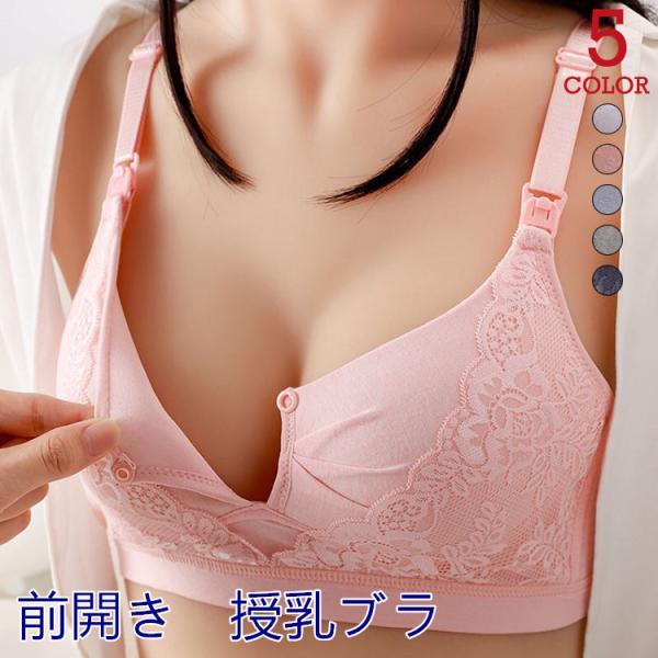 ブランド名：VIVISHOW標登録番号：第５９１０５４０号■素材：ポリエステルなど■カラー：グレー ピンク ダークブルー ライトブルー べージュ■サイズ：34/75BC 36/80BC 38/85BC 40/90BC 42/95BCポイント...