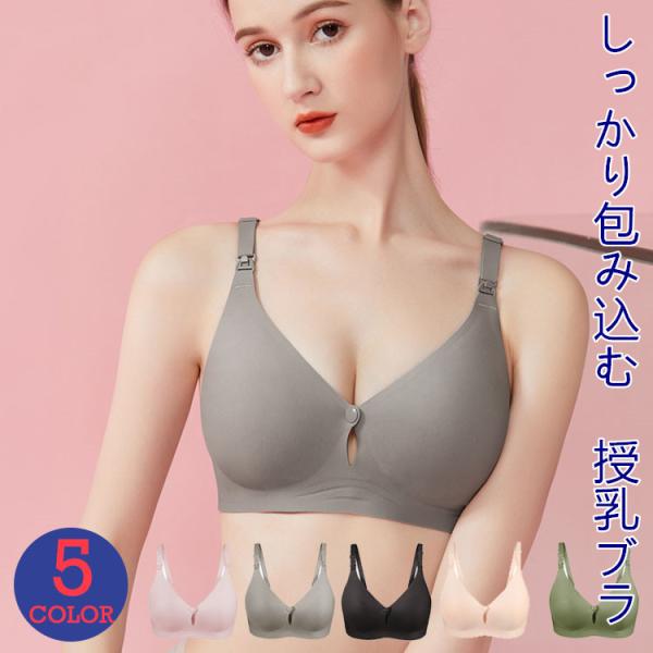 ブランド名：VIVISHOW標登録番号：第５９１０５４０号■素材：ナイロン■カラー：べージュ グリーン ピンク グレー ブラック■サイズ：M L XL 2XLM-75B L-80B XL-85B 2XL-90Bポイント利用 爆買bakuga...