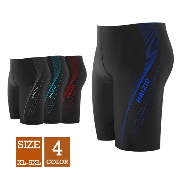 ブランド名：VIVISHOW標登録番号：第５９１０５４０号■素材：ポリエステル ■カラー：ブルーA ブルーB グレー レッド■サイズ：XL 2XL 3XL 4XL 5XLポイント利用 爆買