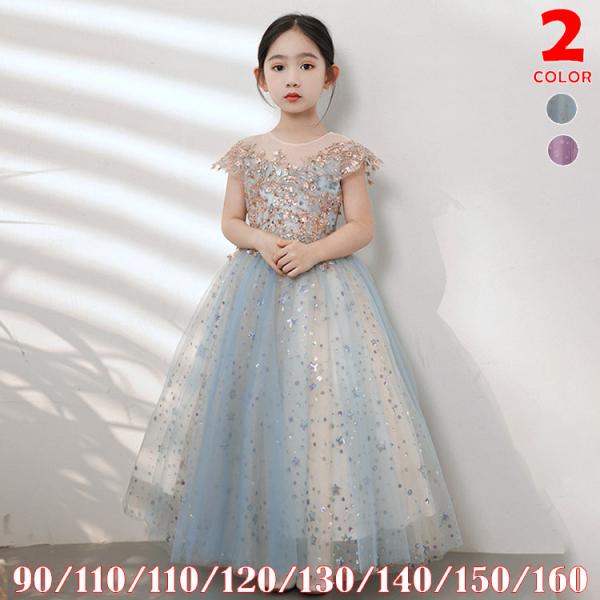 ブランド名：VIVISHOW標登録番号：第５９１０５４０号■素材：ポリエステルなど■カラー：パープル ブルー■サイズ：90 100 110 120 130 140 150 160■原産地：中国