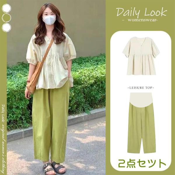 ブランド名：VIVISHOW標登録番号：第５９１０５４０号■素材：綿■カラー：ベージュシャツ、グリーンスラックス■サイズ：M L XL 2XLポイント利用 爆買