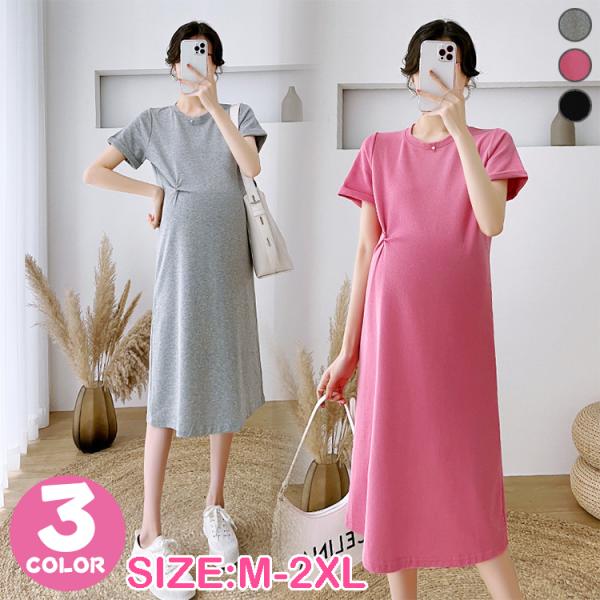 ブランド名：VIVISHOW標登録番号：第５９１０５４０号■素材：綿■カラー：ピンク ブラック グレー■サイズ：M L XL 2XLポイント利用 爆買bakugai202601