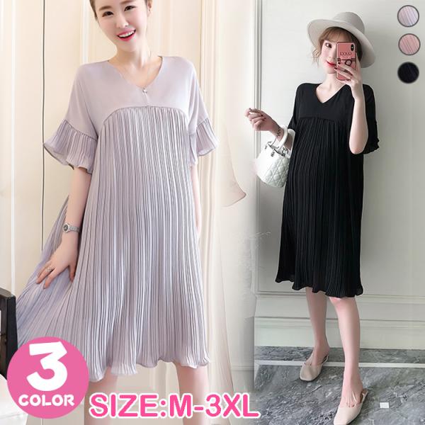 ブランド名：VIVISHOW標登録番号：第５９１０５４０号■素材：ポリエステルなど■カラー：ブラック グレー ピンク■サイズ：M L XL 2XL 3XLポイント利用 爆買