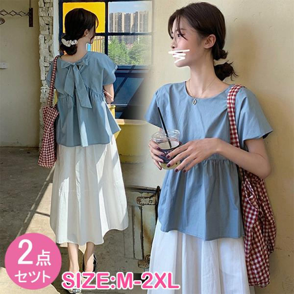 ブランド名：VIVISHOW標登録番号：第５９１０５４０号■素材：ポリエステルなど■カラー：コート(ブルー)、スカート(ホワイト)■サイズ：M L XL 2XLポイント利用 爆買