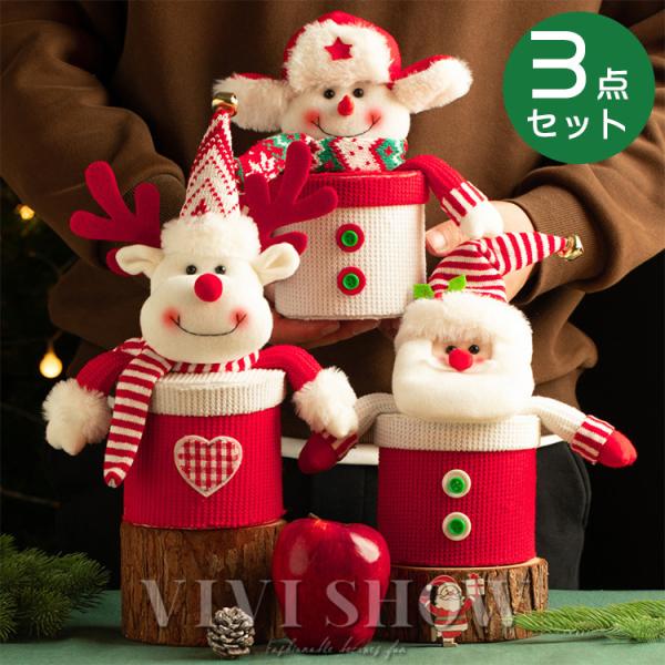 ブランド名：VIVISHOW商標登録番号：第５９１０５４０号■素材：ポリエステルなど■カラー：3点セット■原産地：中国