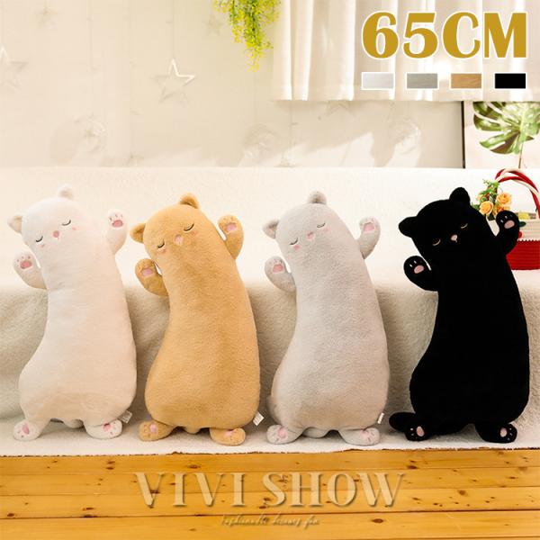 ブランド名：VIVISHOW商標登録番号：第５９１０５４０号■素材：ポリエステルなど■カラー：ホワイト,グレー,ライトブラウン,ブラック■サイズ：65cmトレンド　大人気アイテム　プレゼント　ポイント利用　爆買