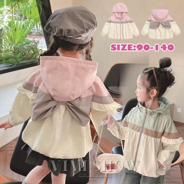 ブランド名：VIVISHOW商標登録番号：第５９１０５４０号■素材：ポリエステルなど■カラー：ピンク，グリーン■サイズ：90-140トレンド　大人気アイテム　プレゼント　ポイント利用　爆買bakugai202601