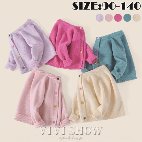 ブランド名：VIVISHOW商標登録番号：第５９１０５４０号■素材：ポリエステルなど■カラー：べージュ，ピンク，パープル，ブルー，ローズ■サイズ：90-140トレンド　大人気アイテム　プレゼント　ポイント利用　爆買bakugai202601