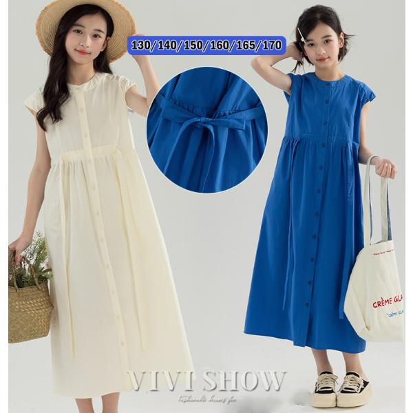 子供服 ワンピース 春夏 女の子 キッズワンピース 半袖 ロング ワンピース 前開き 綿 無地 子供ドレス ジュニア おしゃれ カジュアル 可愛い  ポイント利用ブランド名：VIVISHOW商標登録番号：第５９１０５４０号■素材：綿（めん）...