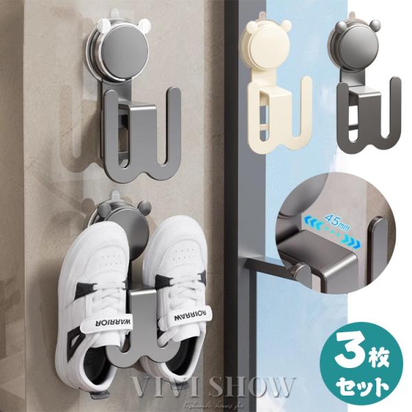 スリッパ置き スリッパラック シューズホルダー スリッパ収納 おしゃれ 省スペース フレーム 引っ掛け式 スリム  くっつく 浮かせる   ポイント利用ブランド名：VIVISHOW商標登録番号：第５９１０５４０号■素材：ABS■カラー：べー...