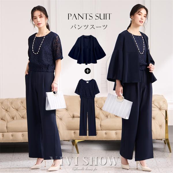 セットアップ レディース パンツスーツ 3点セット パンツドレス ゆったり 大きいサイズ 体型カバー お洒落 シンプル フォーマル 通勤 ママ 普段着    ポイント利用ブランド名：VIVISHOW商標登録番号：第５９１０５４０号■素材：ポ...