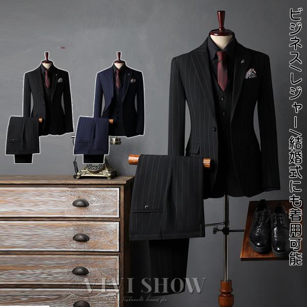 メンズスーツセット ビジネススーツ スリーピース スーツ ストライプ セットアップ ジャケット+パンツ+ベスト 韓国風 スリムスーツ 3ピーススーツ 通勤    ポイント利用ブランド名：VIVISHOW商標登録番号：第５９１０５４０号■素材...