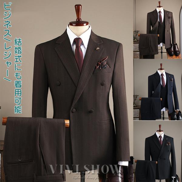 ダブルスーツ メンズ 3ピーススーツ スリーピー ビジネススーツ ストライプ柄 秋 紳士 入学式 結婚式 卒業式    ポイント利用ブランド名：VIVISHOW商標登録番号：第５９１０５４０号■素材：ポリエステルなど■商品内容：コート+ズボ...