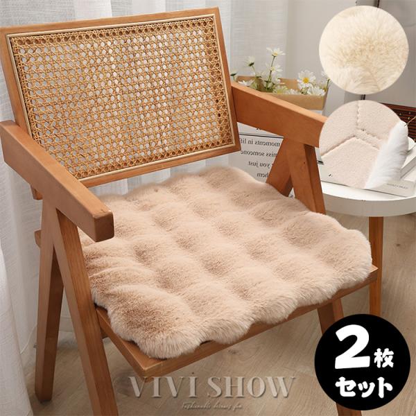 座布団 椅子用 クッション ふわふわ チェアパッド シートクッション 薄型クッション 暖かい チェア カバー 正方形  北欧 椅子用 チェアクッション    ポイント利用ブランド名：VIVISHOW商標登録番号：第５９１０５４０号■素材：ポ...