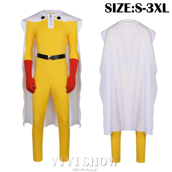 コスプレ衣装 ONE PUNCH MAN ワンパンマン 風 パーティー コスチューム ハロウィン  変装仮装イベント撮影祭り     ポイント利用ブランド名：VIVISHOW商標登録番号：第５９１０５４０号■素材：ポリエステルなど■サイズ：...