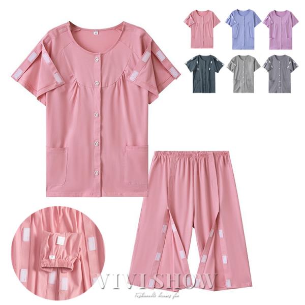 フルオープン 介護パジャマ 2点セット 夏 マジックテープ 入院服 女性 男性 シニア 寝たきり 点滴 ガーゼ 介助 骨折 大きいサイズ 病院用     ポイント利用ブランド名：VIVISHOW商標登録番号：第５９１０５４０号■素材：ポリエ...