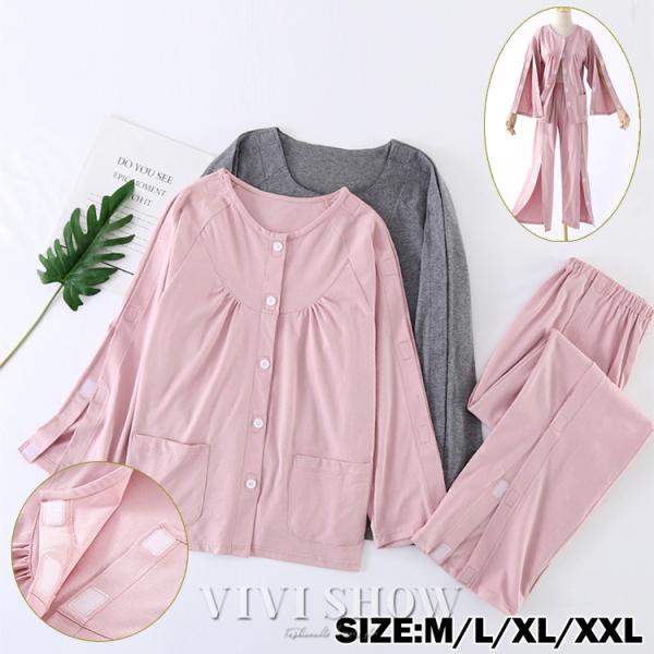 上下セット 介護用 パジャマ 紳士 婦人 介護着 マジックテープ 入院着 通年用 介護用パジャマ 寝間着 メンズ 介護 前開き シャツ 肌着 ズボン 入院グッズ    ポイント利用ブランド名：VIVISHOW商標登録番号：第５９１０５４０号...