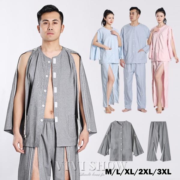 介護パジャマ 介護用パジャマ ファスナー 全開 フルオープン 紳士 男性 女性 介護 パジャマ　入院パジャマ オムツ交換 両開き 両脇全開 両脇ファスナー    ポイント利用ブランド名：VIVISHOW商標登録番号：第５９１０５４０号■素材...