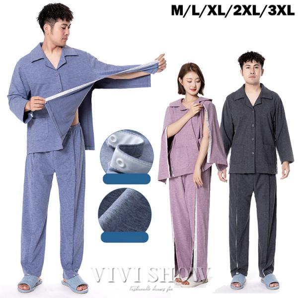 メンズ レディース 何か所もオープン マジックテープ 入院服 長袖 介護服 介護パジャマ寝たきり 点滴 フルオープン 骨折 病院用 入院    ポイント利用ブランド名：VIVISHOW商標登録番号：第５９１０５４０号■素材：ポリエステルなど...