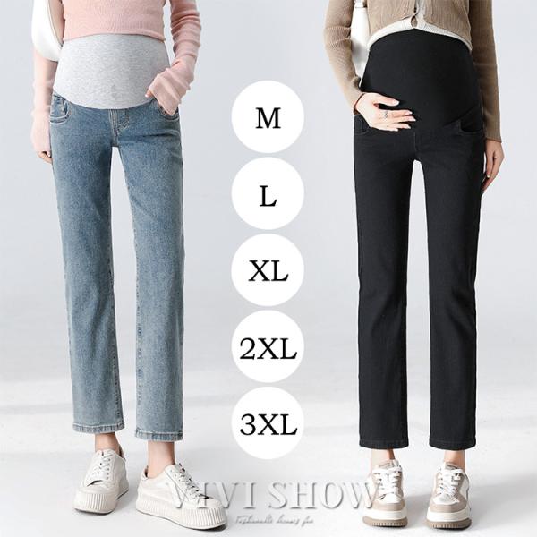 マタニティパンツ デニム ストレッチ ロングパンツ ズボン 伸縮性  おしゃれ  ジーンズ お腹包み 着痩せ 産前 産後 春秋      ポイント利用ブランド名：VIVISHOW商標登録番号：第５９１０５４０号■素材：デニム■カラー：NO1...