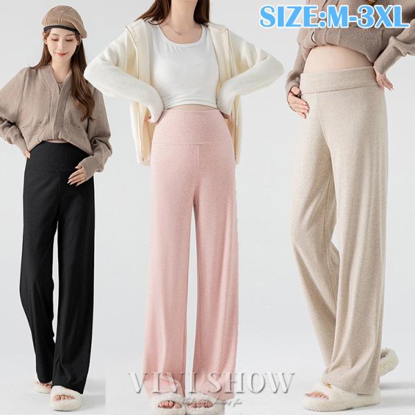 マタニティパンツ ズボン 裏起毛 パンツ マタニティ ワイドパンツ 産前産後 カジュアル 上品 大人可愛い 体型カバー 暖か 秋 冬       ポイント利用ブランド名：VIVISHOW商標登録番号：第５９１０５４０号■素材：ポリエステルな...