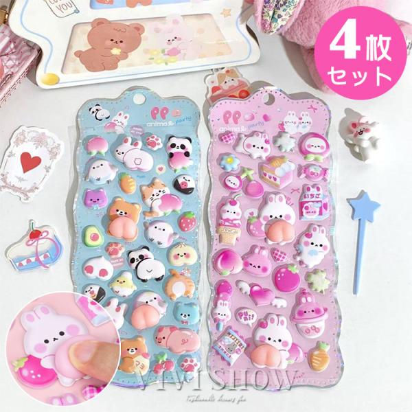おしりシール ぷくぷくシール ドロップシール  お尻 ぷっくりシール ボンボンシール 4枚セット   ポイント利用ブランド名：VIVISHOW商標登録番号：第５９１０５４０号■素材：PVC■カラー：ピンク(2枚)+ブルー(2枚)■原産地：中国