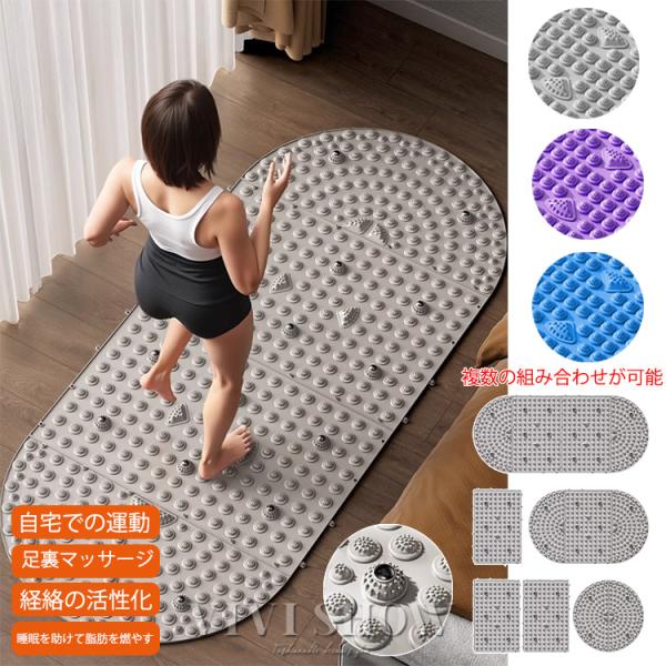 足つぼマット 足ツボマット 指圧ボード 指圧マット 足踏みマット 足裏マッサージマット 足ツボ 指圧板 足底マッサージマット ツボマット 足つぼマッサージマット    ポイント利用ブランド名：VIVISHOW商標登録番号：第５９１０５４０号...