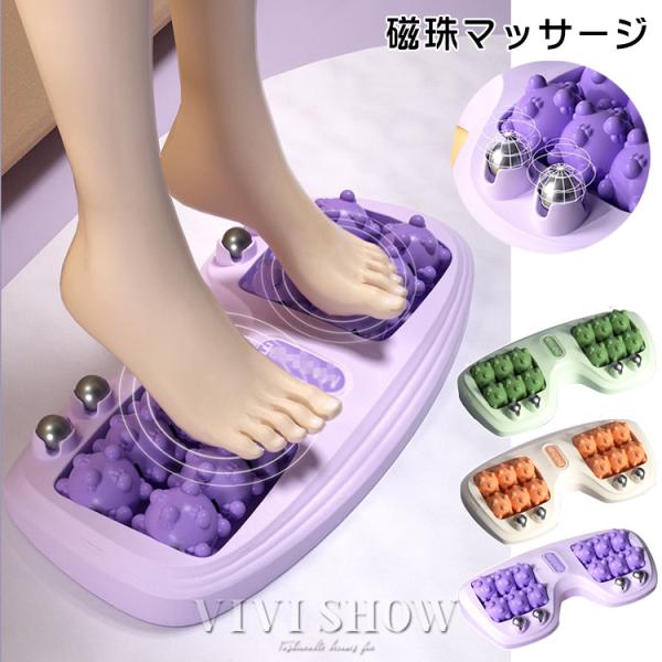 フットレスト ツボ押し付き 足置き台 全3色 デスク下 足置き マッサージ ツボ押し 足つぼローラー リラックス リフレッシュ むくみ対策 むくみ予防    ポイント利用ブランド名：VIVISHOW商標登録番号：第５９１０５４０号■素材：P...