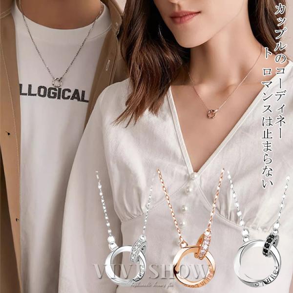 ネックレス  レディース ダブルリング エタニティ シルバー  温泉 プール お風呂 シルバー 女性 彼女 プレゼント    ポイント利用ブランド名：VIVISHOW商標登録番号：第５９１０５４０号■素材：S999シルバー■カラー：NO1(...