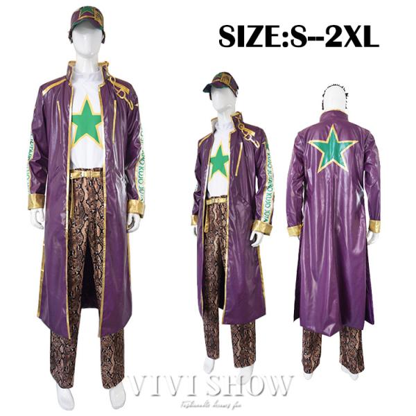 JOJO ジョジョの奇妙な冒険 黄金の風 空条 承太郎 くうじょう じょうたろうコスプレ 衣装演出服 cosplay 変装 仮装ハロウィン    ポイント利用ブランド名：VIVISHOW商標登録番号：第５９１０５４０号■素材：ポリエステルな...