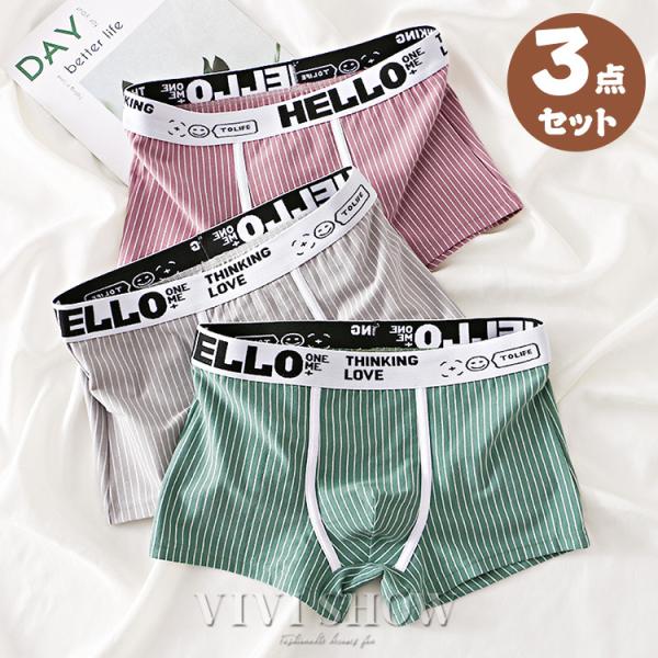 ボクサーパンツ メンズ セット 下着 ブリーフ 男性 ストライプ柄  蒸れない 通気性 汗対策  柔らかい 父の日 リラックス      ポイント利用ブランド名：VIVISHOW商標登録番号：第５９１０５４０号■素材：95%綿+5%アクリル...