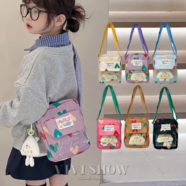 キッズ ショルダーバッグ 女の子  クリアポケット ハート  肩掛け ショルダーポーチ 軽量 子供 幼稚園 小学生        ポイント利用ブランド名：VIVISHOW商標登録番号：第５９１０５４０号■素材：ポリエステルなど■カラー：べー...