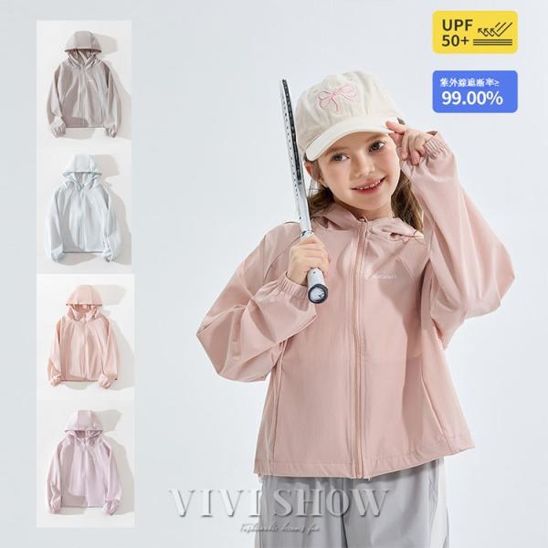 uvカット パーカー キッズ フード付き ジップパーカー 子供 ラッシュガード 男の子 女の子 UPF50+ 紫外線対策 日焼け防止 長袖     ポイント利用ブランド名：VIVISHOW商標登録番号：第５９１０５４０号■素材：ポリエステル...