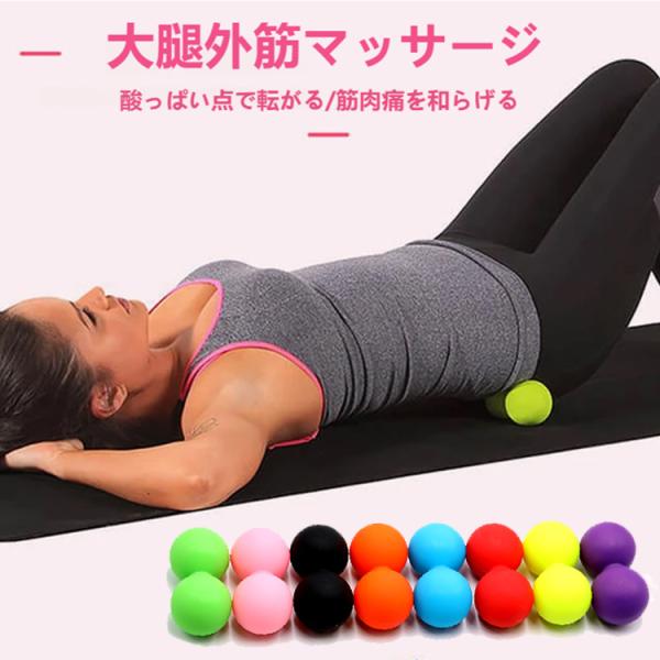 ストレッチボール ダブル型 ピーナツ型 筋膜リリースツボ押し あんま 肩 全身 刺激 背中 ふくらはぎ 足裏 ヨガ 健康グッズ リラックス スッキリ       ポイント利用ブランド名：VIVISHOW商標登録番号：第５９１０５４０号■素材...