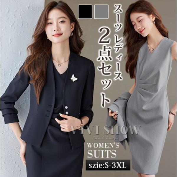 【カラー】グレー、ブラック【サイズ】S、M、L、XL、2XL、3XL【素材】ポリエステル【商品内容】ジャケット＋ワンピース【ご注意】※ブローチは付属しておりません。※縫製から余分な糸が出てることがございます。お客様で切って頂く様お願いしおります。